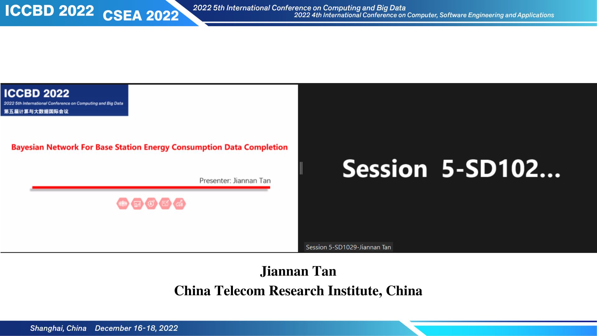 CSEA 2022|History|大会历史